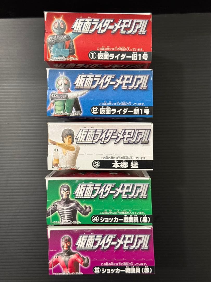 【仮面ライダーメモリアル】 未開封　全5種