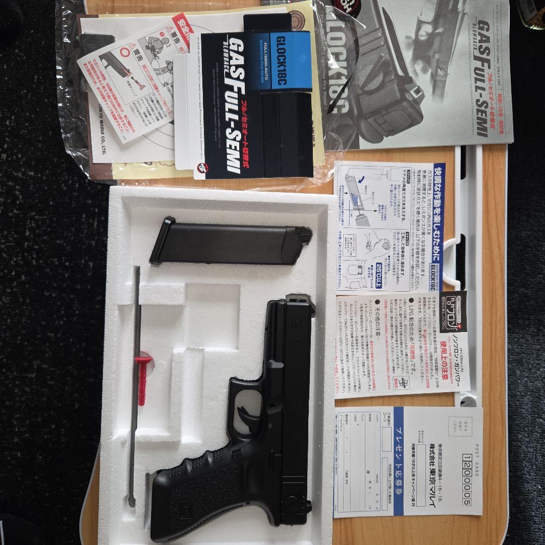 ​【美品】東京マルイ ガスブローバック GLOCK 18C グロック18C