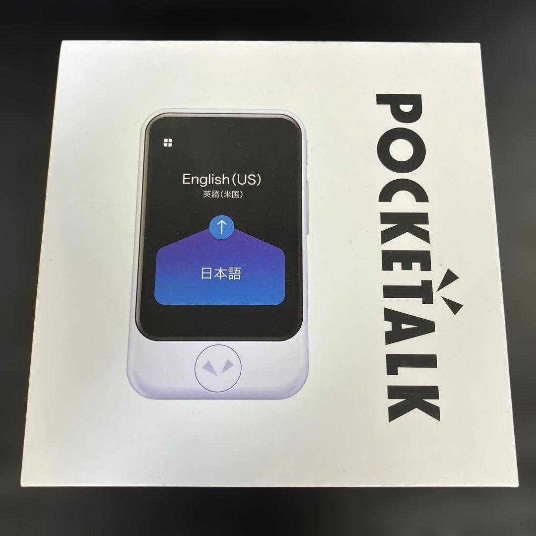 POCKETALK ブラック　翻訳機