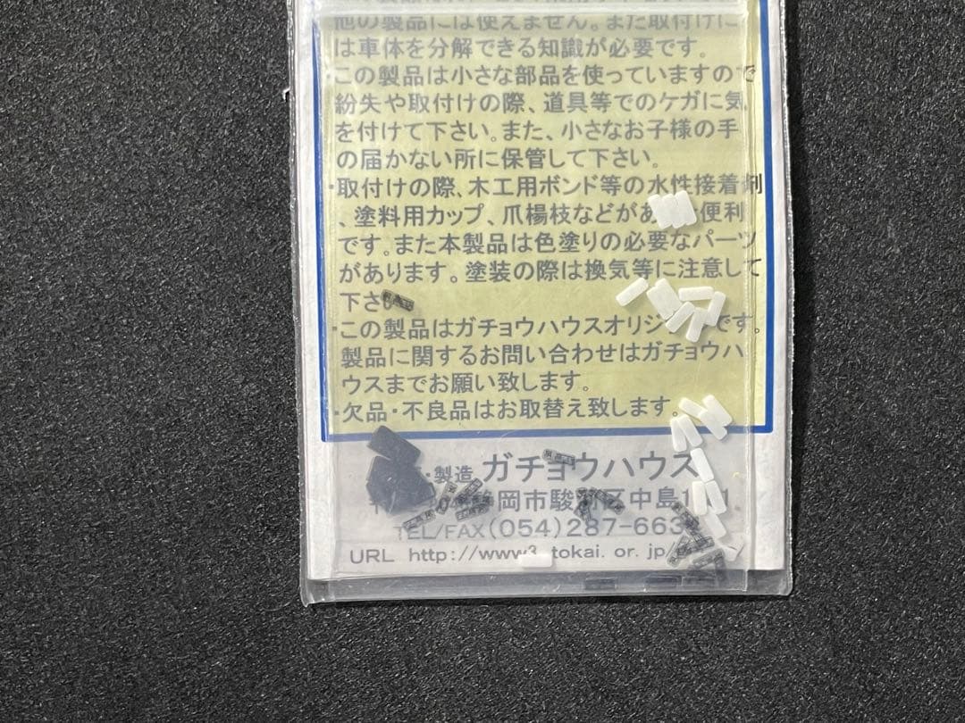 ガチョウハウス 201系 中央特快 高尾