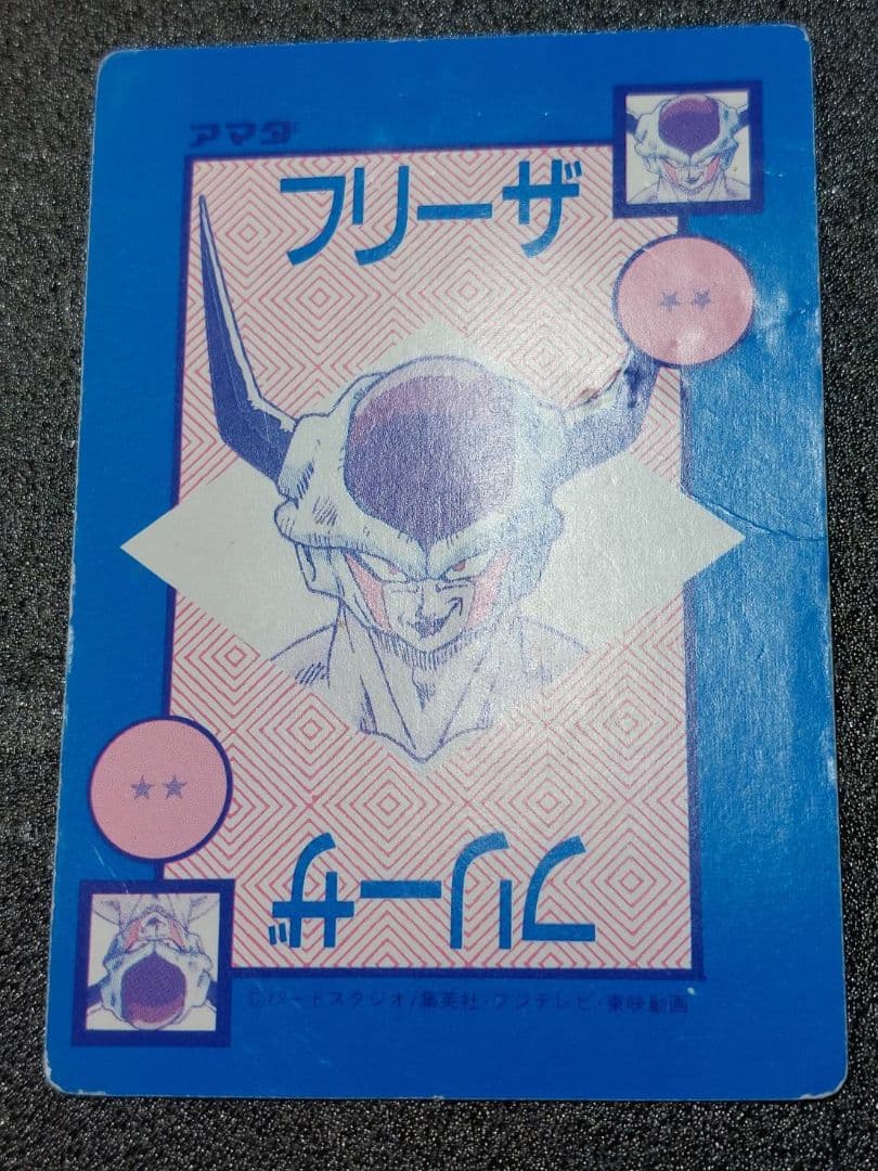 ドラゴンボール アマダ カード オリジナル ホロ 孫悟空