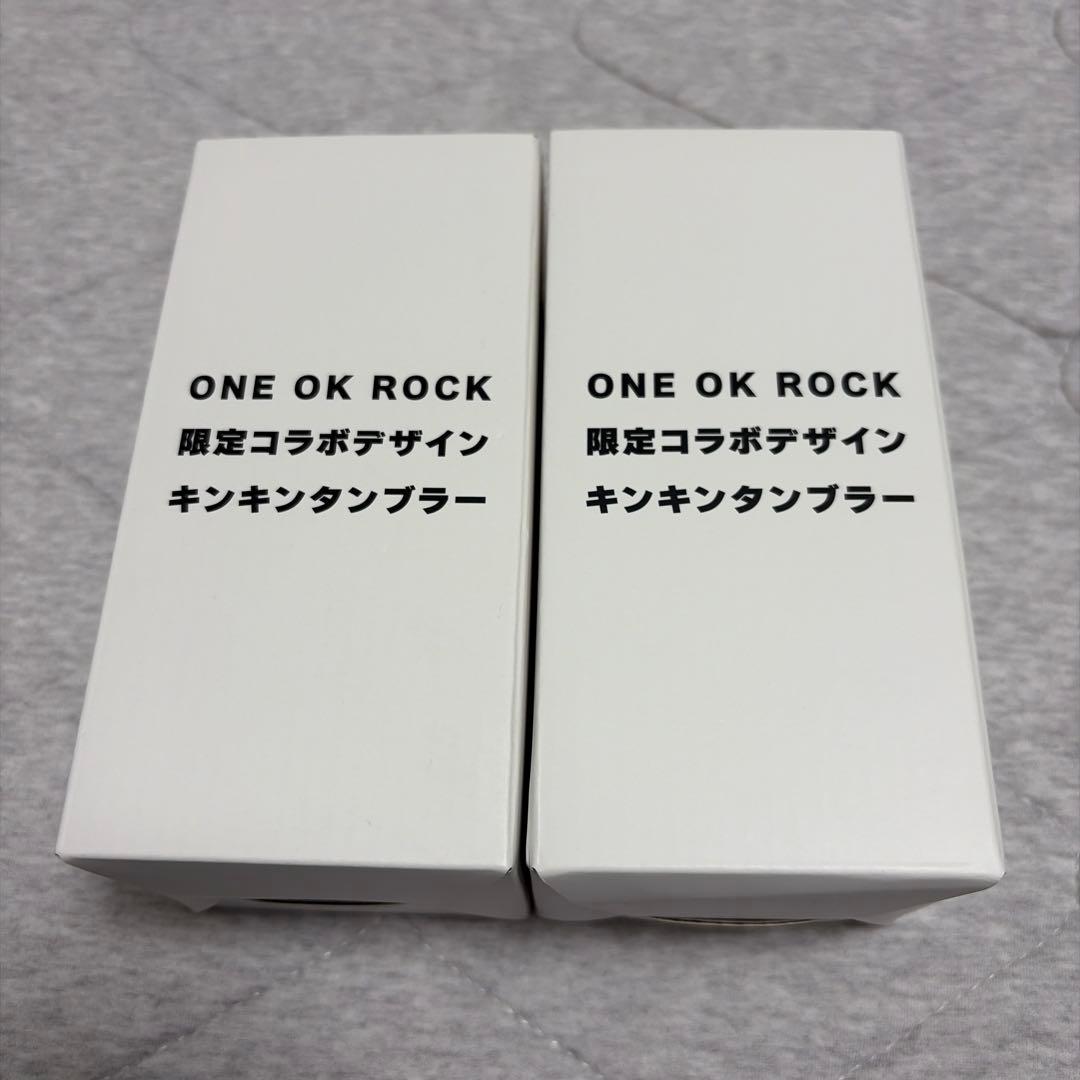 ONE OK ROCK 限定コラボデザイン キンキンタンブラー 2個セット