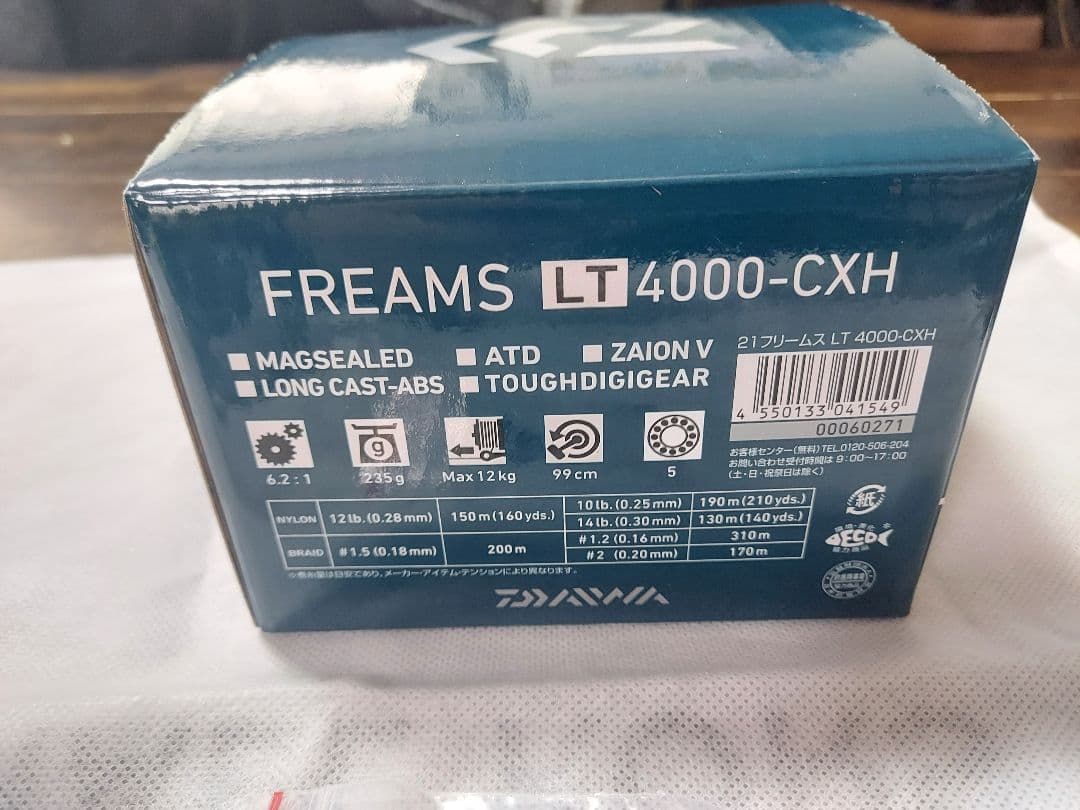DAIWA 21フリームスLT4000-CXH スピニングリール