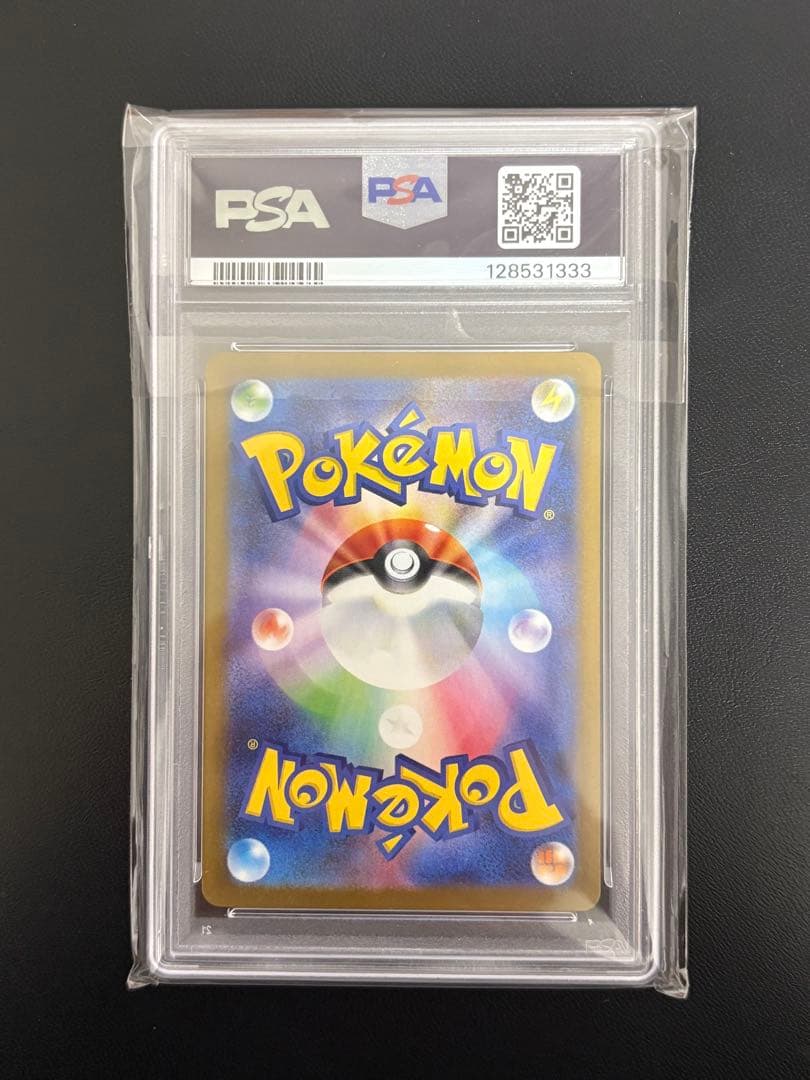 ゼクロムex SAR psa10 ブラックボルト ポケモンカード