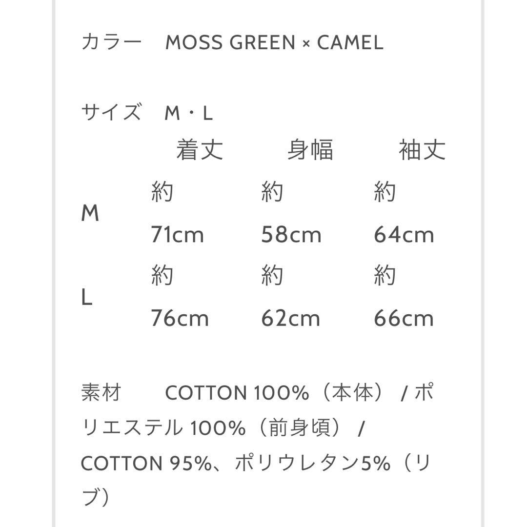 米津玄師　はうる　かいじゅうビッグパーカー　Mサイズ