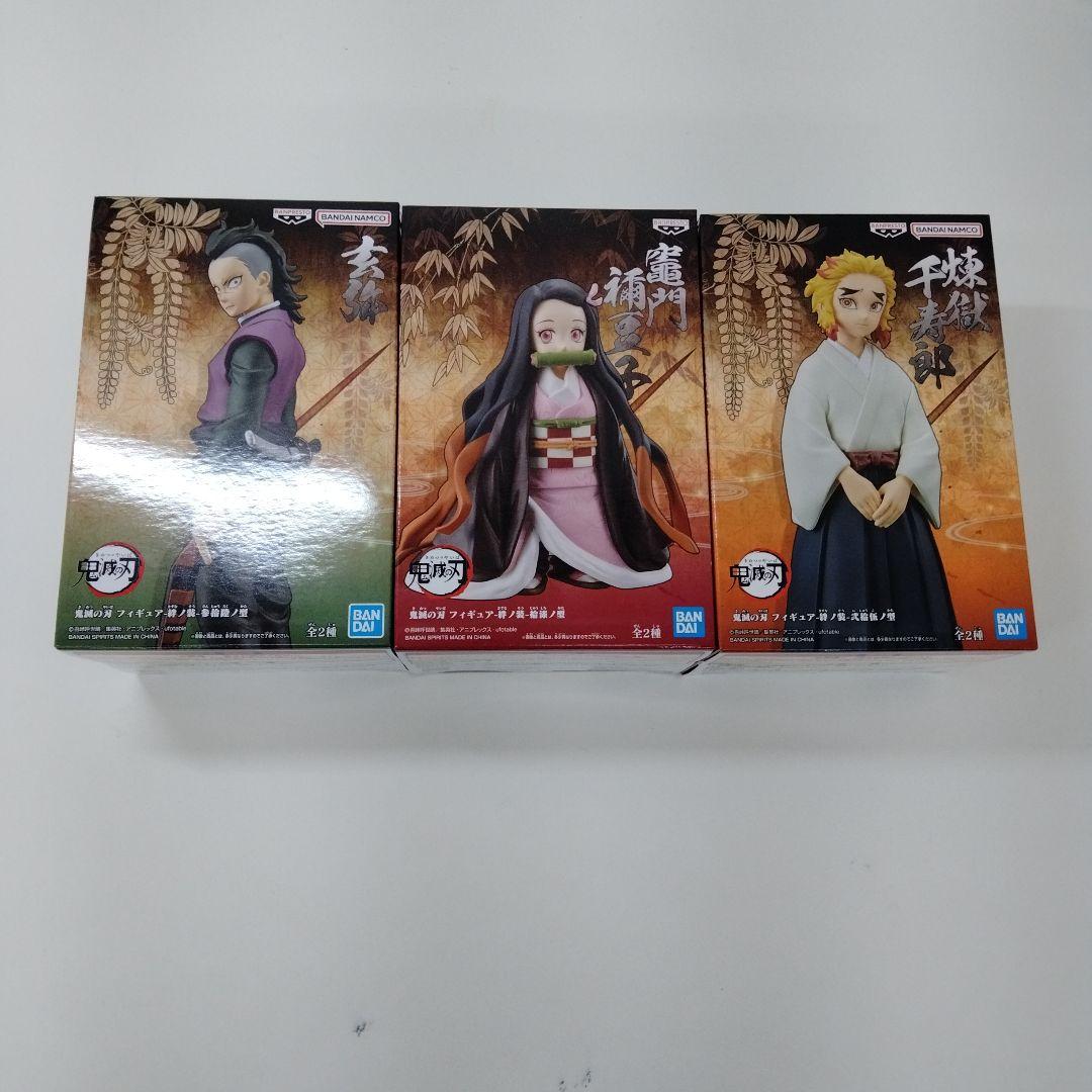 さらら　鬼滅の刃BANDAI SPIRITS フィギュア