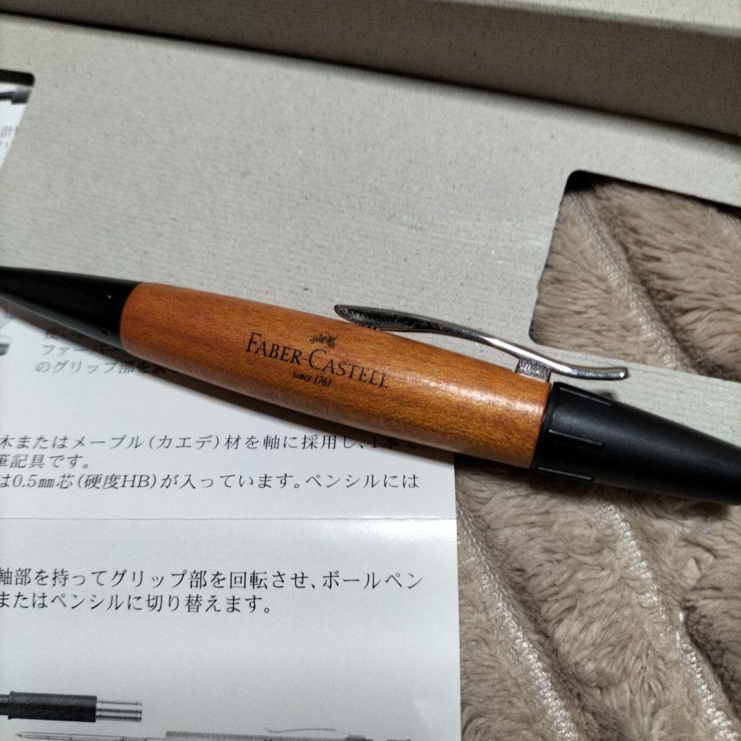 Faber-Castell エモーションボールペン 本体と説明書、箱