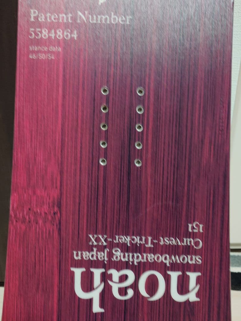 noah Curvest-Tricker-XX 151 22-23モデル
