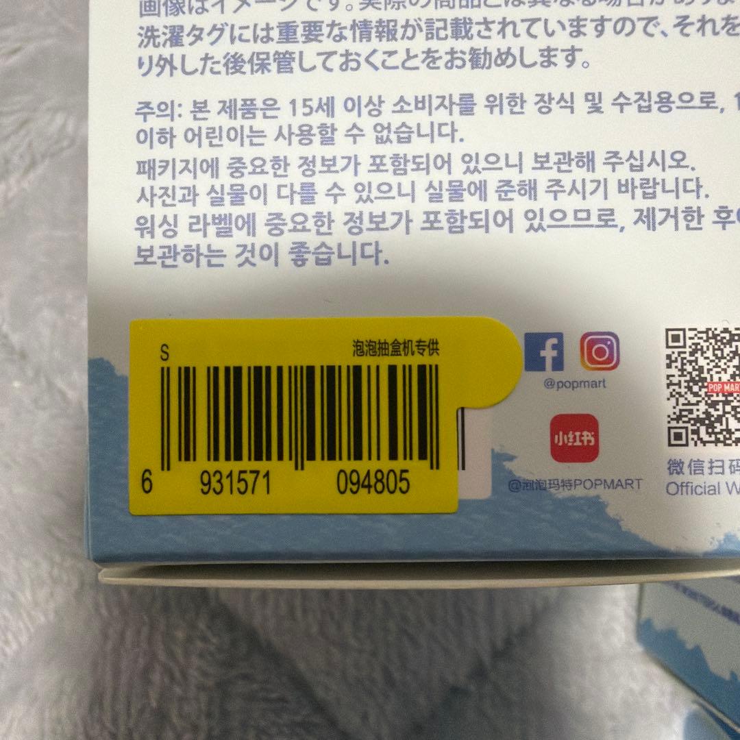 正規品　ラブブ　イニシャル　ぬいキー　4点セット