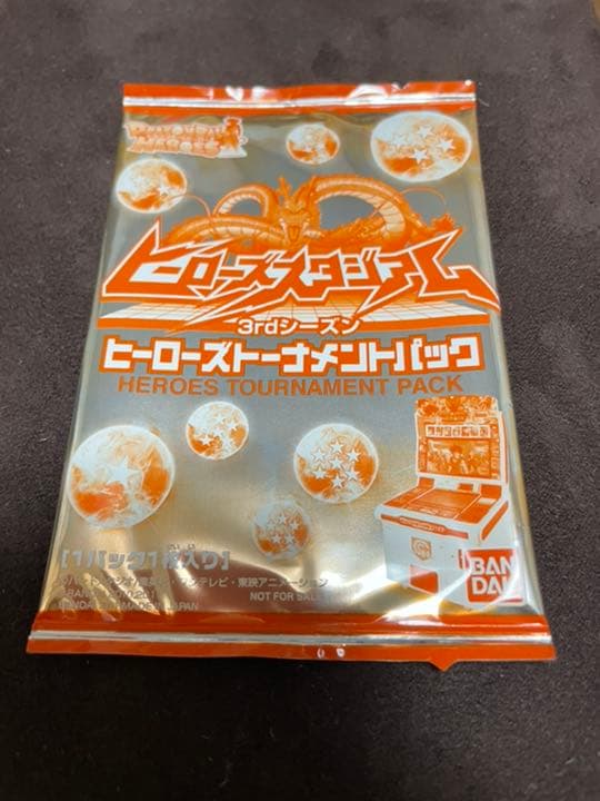 【超希少】ドラゴンボールヒーローズ ヒーローズトーナメントパック 3ndシーズン