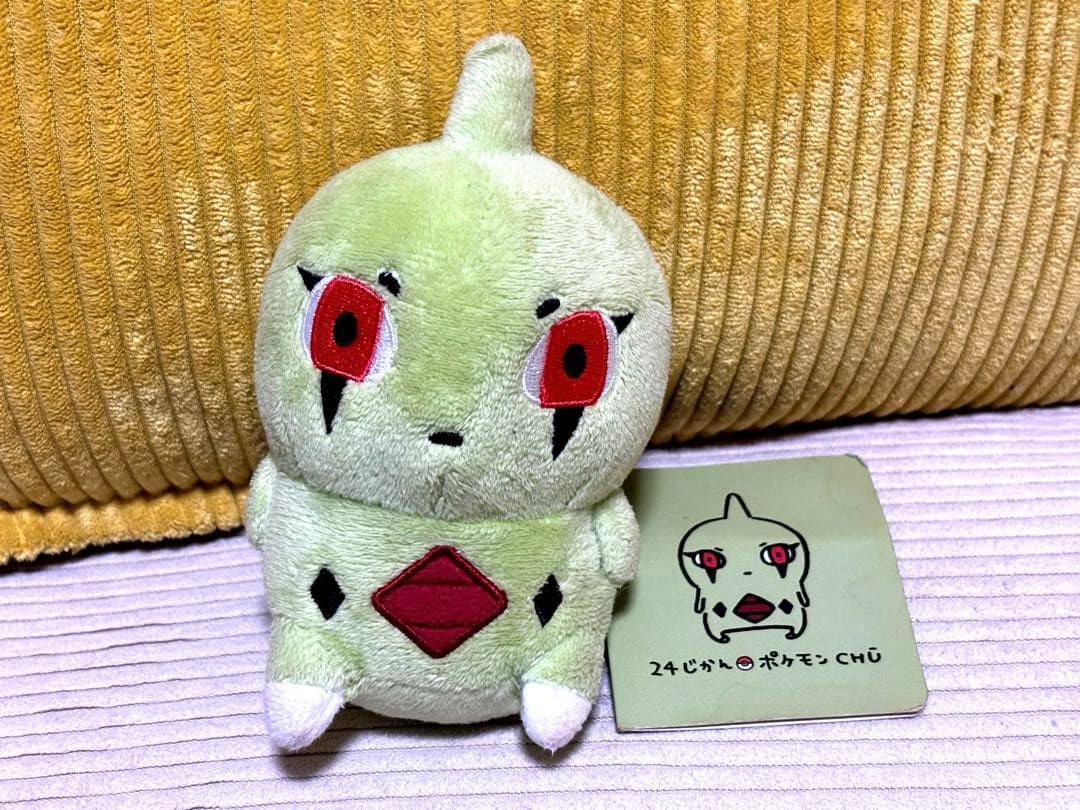 【美品】24じかんポケモンCHU ヨーギラス マスコット ぬいぐるみ