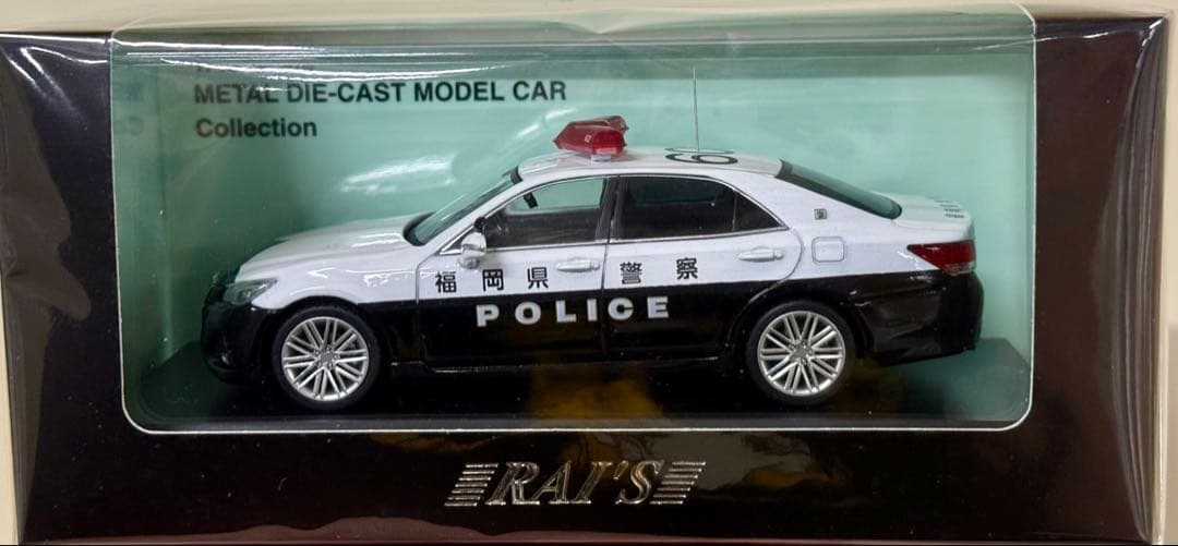 レイズ RAI’S 1/43 クラウン 福岡県警察北九州警察部機動警察隊車602