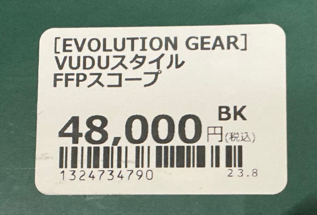 Evolution Gear EOTECH VUDU 1-6x24mmスコープ