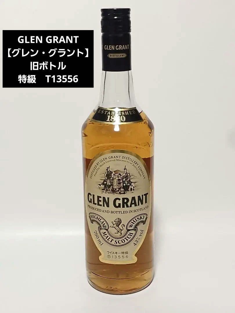 GLEN GRANT グレングラント　特級古酒　スコッチウイスキー