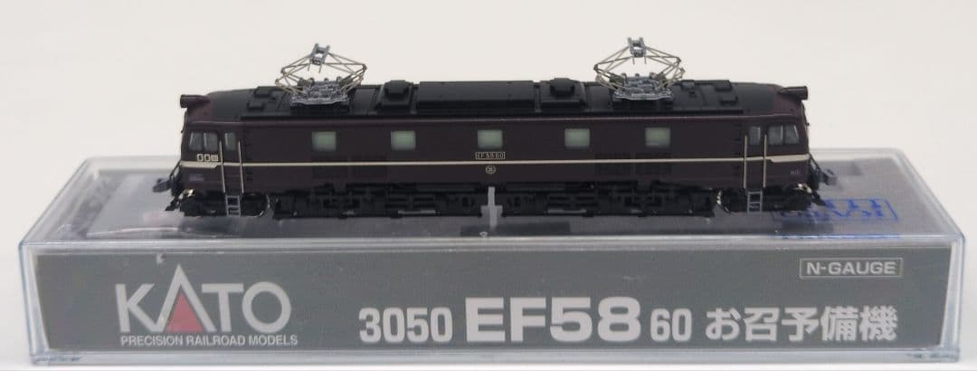 鉄道模型 EF58 60 お召予備機