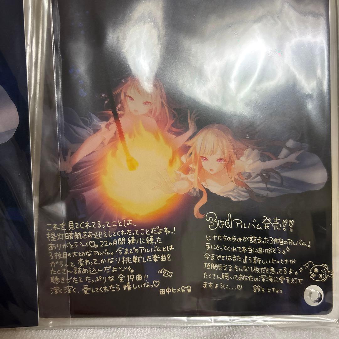 HIMEHINA 3rdアルバム 提灯暗航 美品
