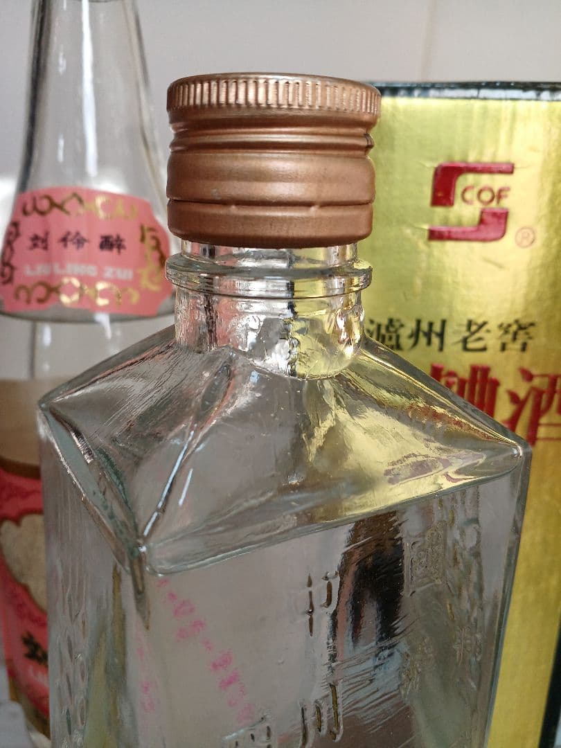 瀘州老窖 92年 & 刘伶醉 97年 2本 白酒 中国酒 貴州茅台酒 五粮液
