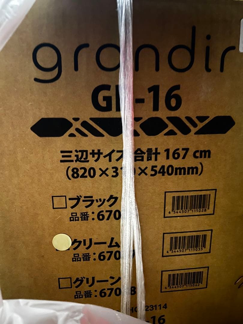 Grandir折りたたみ自転車 16インチ GR-16 軽量 ミニベロ クリーム