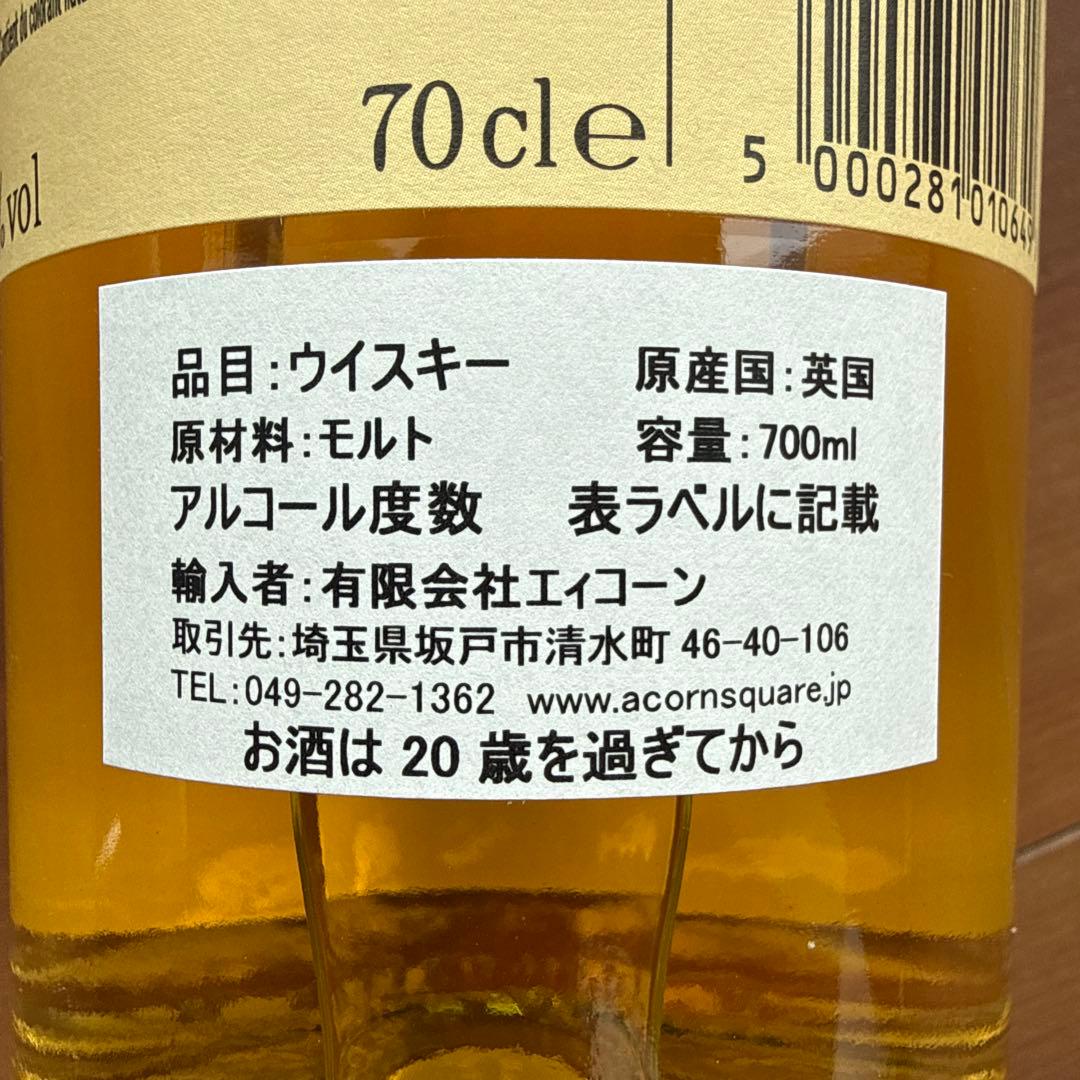 【新品未開封】LINKWOODリンクウッド12年 スコッチウイスキー 700ml