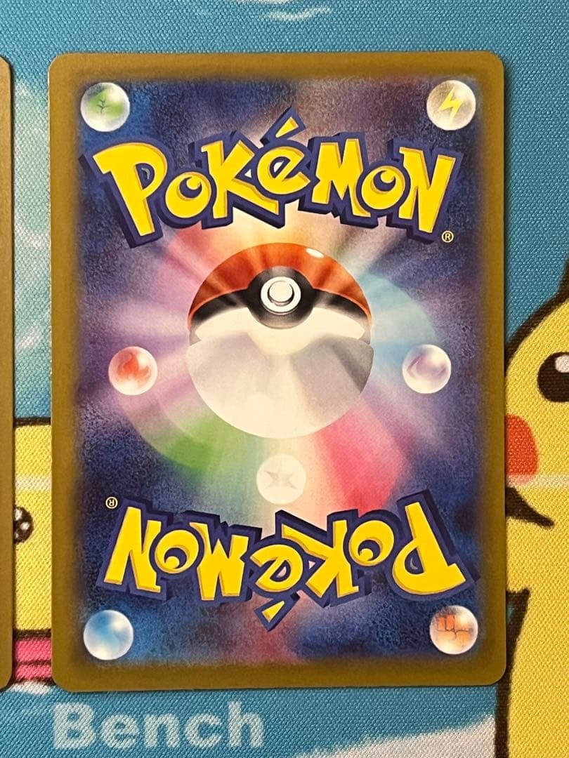 メガリザードンXex MA 223/193 2枚セット