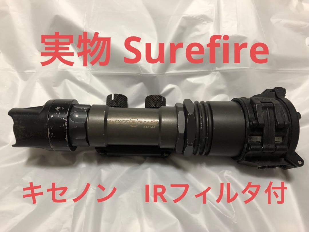 米軍実物SureFire M951 old キセノンP60ウェポンライト IR付