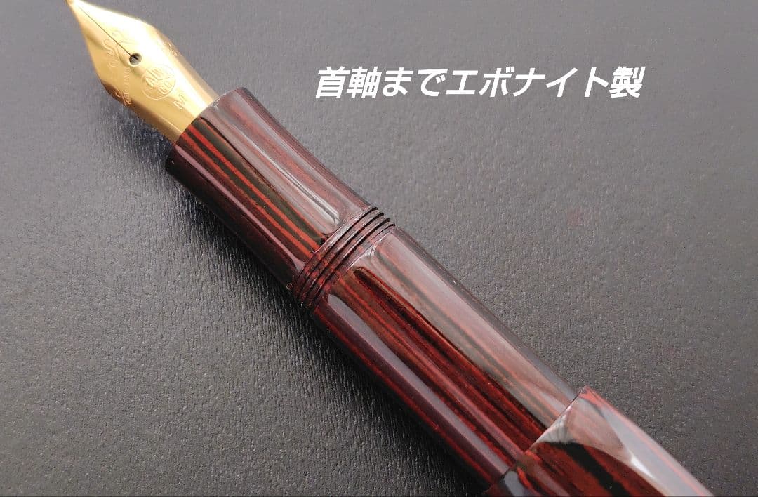 【限定品】Kaweco エボナイト スポーツ セット
