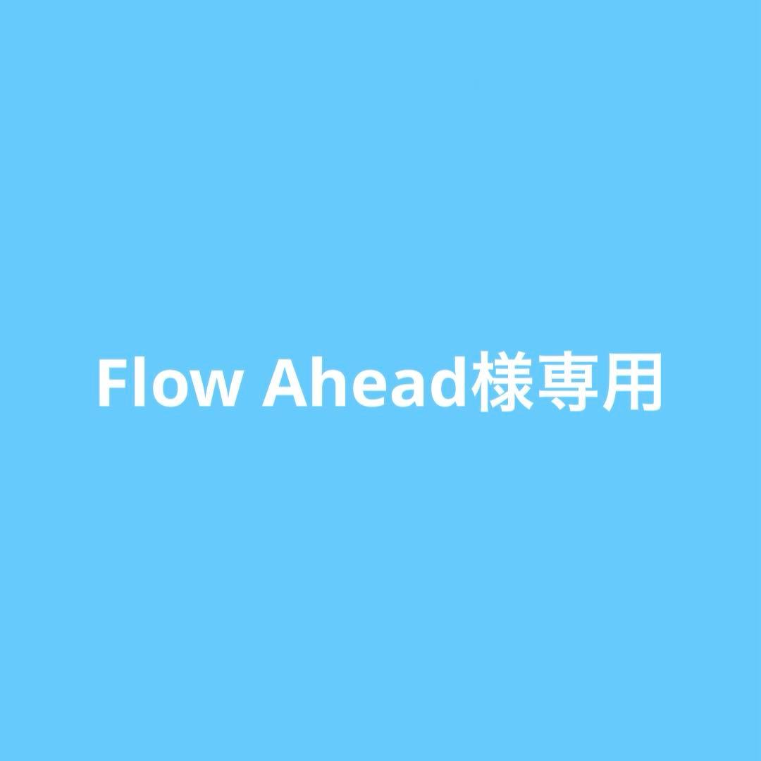 温室・飼育ケース Flow Ahead