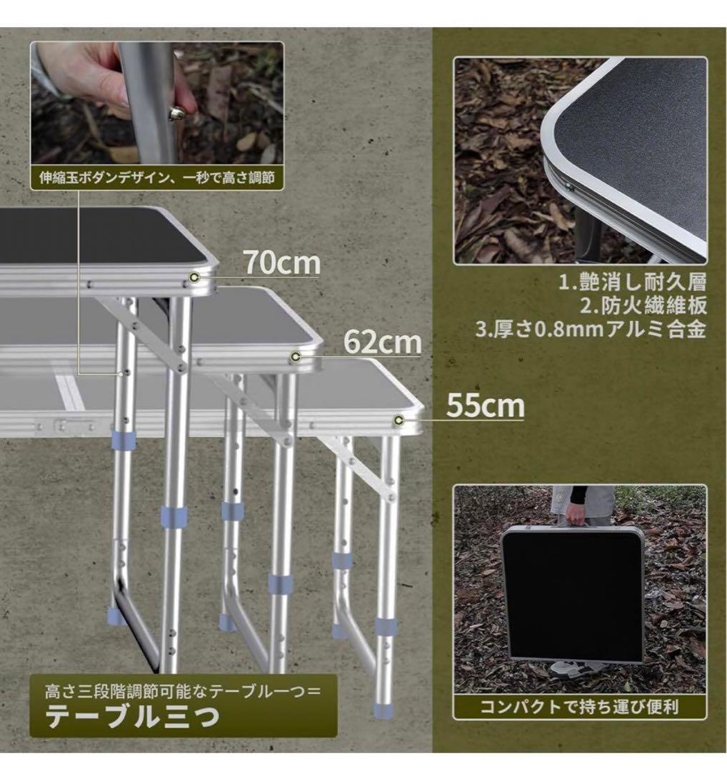 【2セット販売】アウトドア テーブル キャンプ テーブル 高さ3段階調整可能