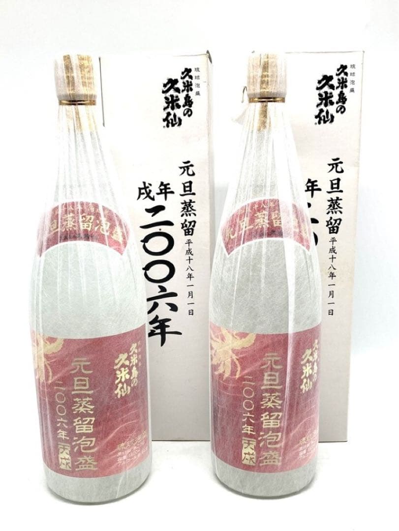 未開封 琉球泡盛 久米島の久米仙 元旦蒸留 戌年 二〇〇六年 1800ml 2本