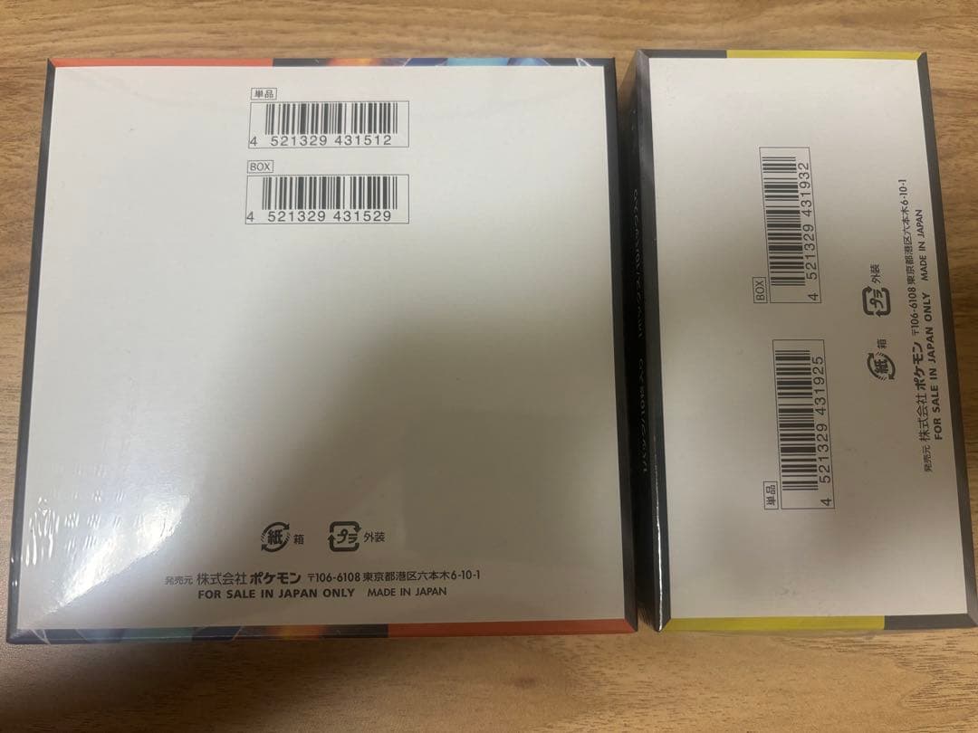 【新品シュリンク有 】ポケモン インフェルノX & メガドリームEX セット