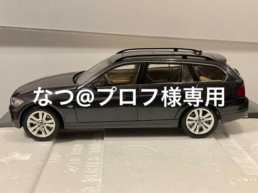 ミニカー 1/18  330i ツーリングTouring グレー
