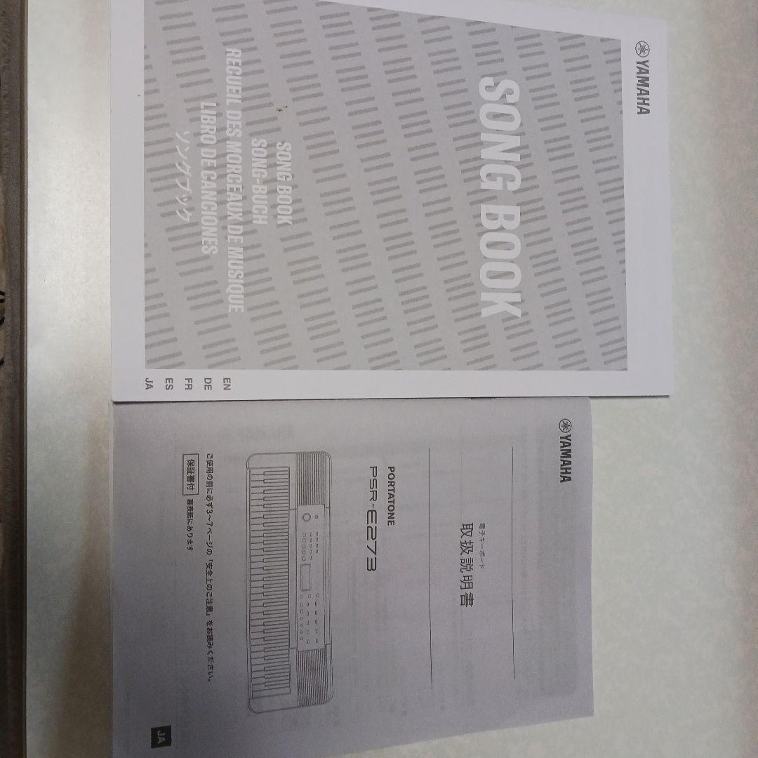 ふ*ぐ様 美品 Yamaha Portatone 61鍵ピアノ
