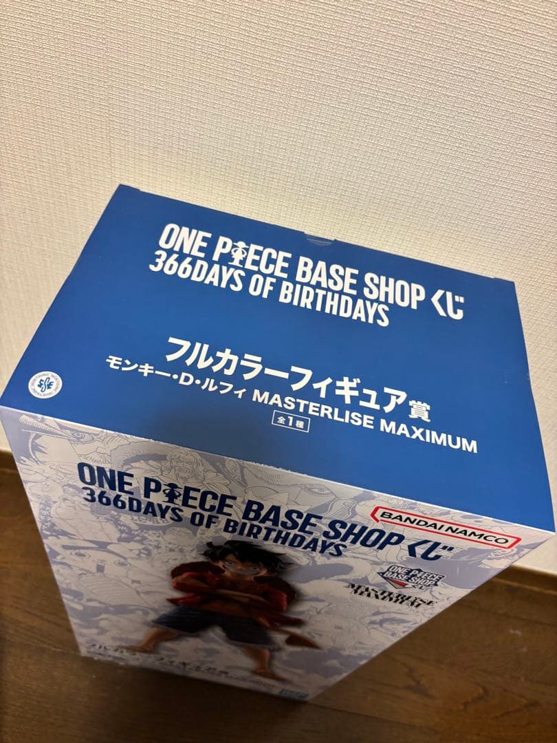 ONE PIECE BASE SHOPフルカラーフィギュア賞　モンキーD ルフィ