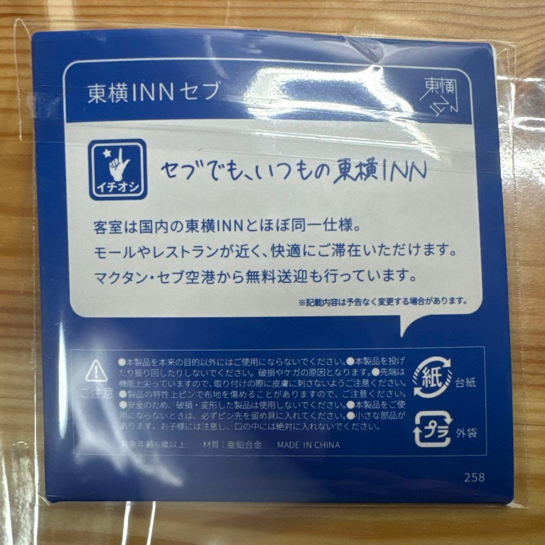 【新品・未開封・匿名】 東横イン ご当地ピンバッジ 海外 コンプリート セット