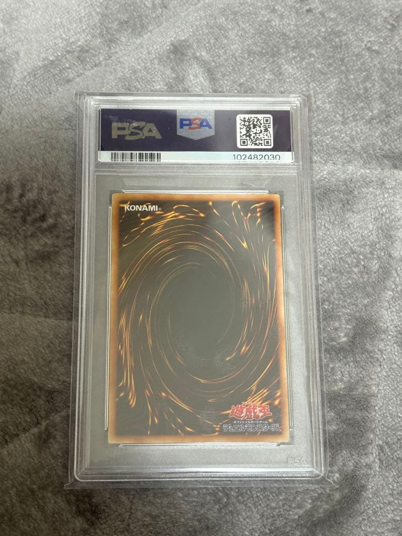 遊戯王 サンダー・ボルト 初期スーパーレア スターターボックス PSA9