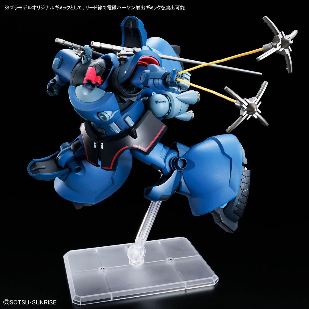 【2品セット】HG シャリア専用リックドム／ガイア オルテガ機【新品未開封】