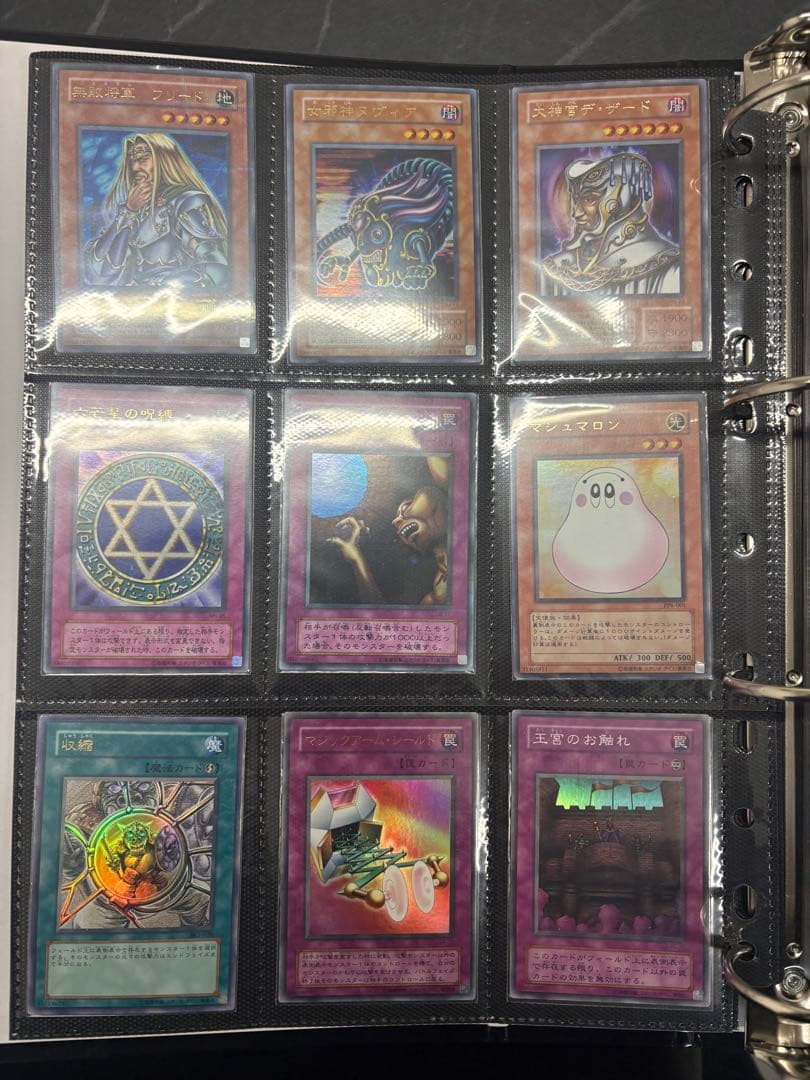 サ*ン様 遊戯王OCG デュエルモンスターズ トレーディングカード セット
