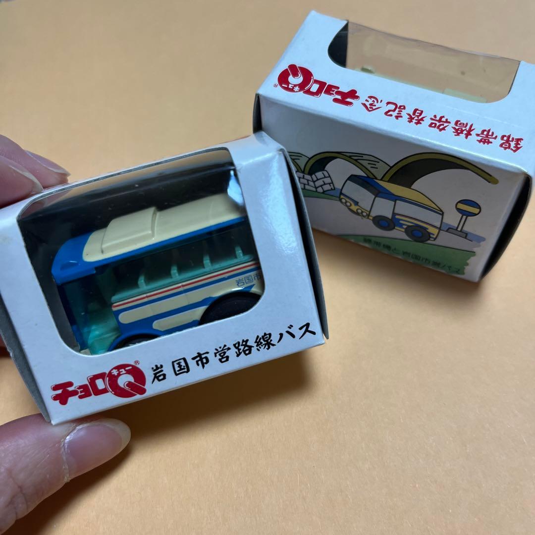 トミカミニカー 8台セット