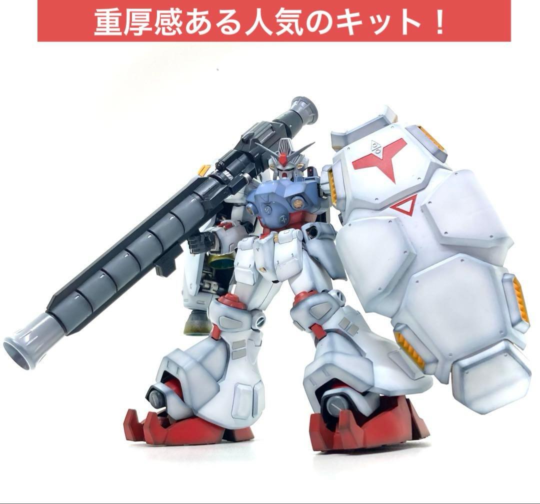 hgucガンダム試作２号機サイサリス　全塗装完成品
