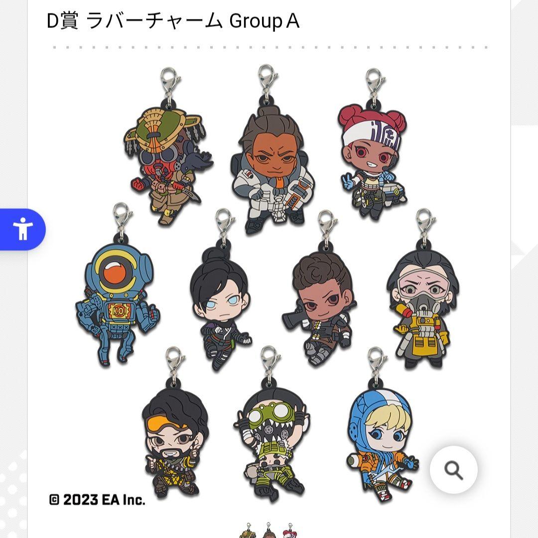 APEX LEGENDS 一番くじ 全コンプリートセット