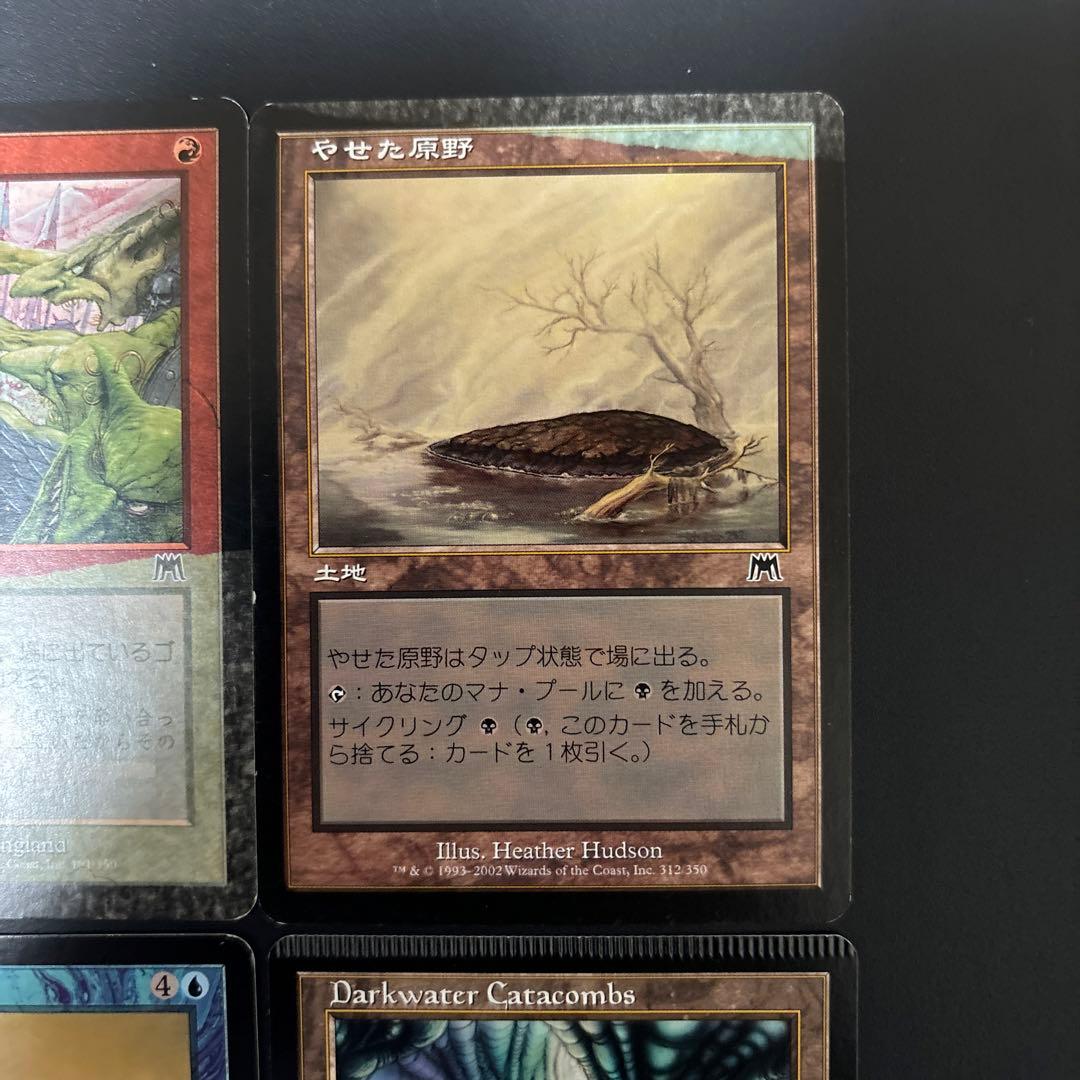 mtg エラーカード4枚　B3