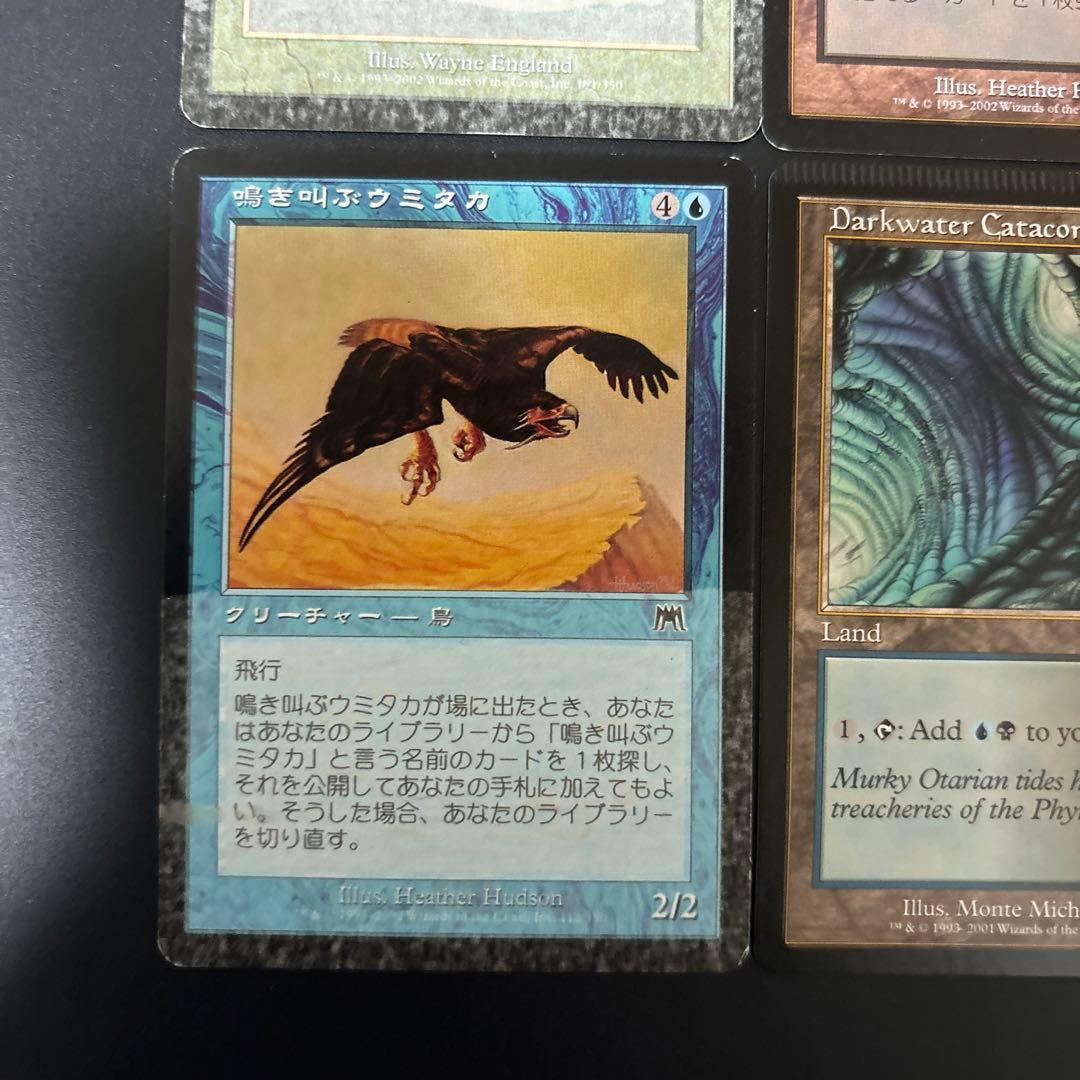 mtg エラーカード4枚　B3