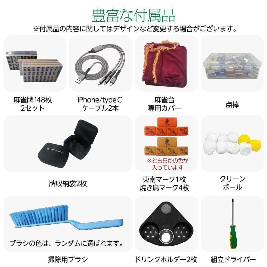 新品＊全自動麻雀卓 点数表示 麻雀卓 全自動 折りたたみ 点棒計算表示R2611