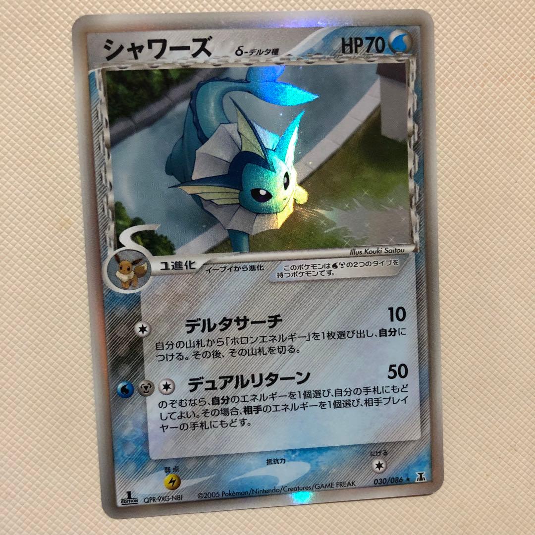 ポケモンカード デルタ種 5枚 ブラッキー エーフィ サンダース シャワーズ