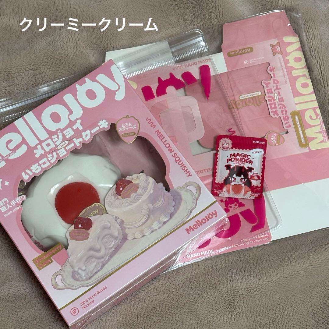 メロジョイ Mellojoy いちごショートケーキ クリーミークリーム