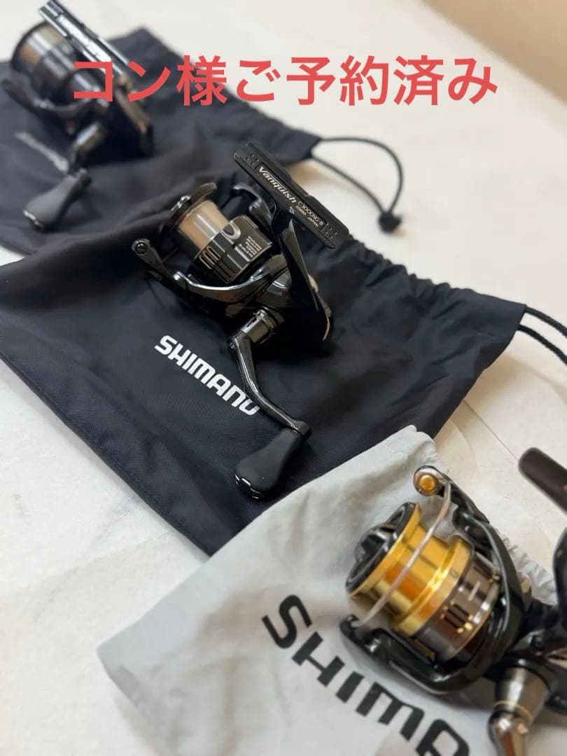 売約済みSHIMANO Vanquishスピニングリール2個CARDIFF 1個