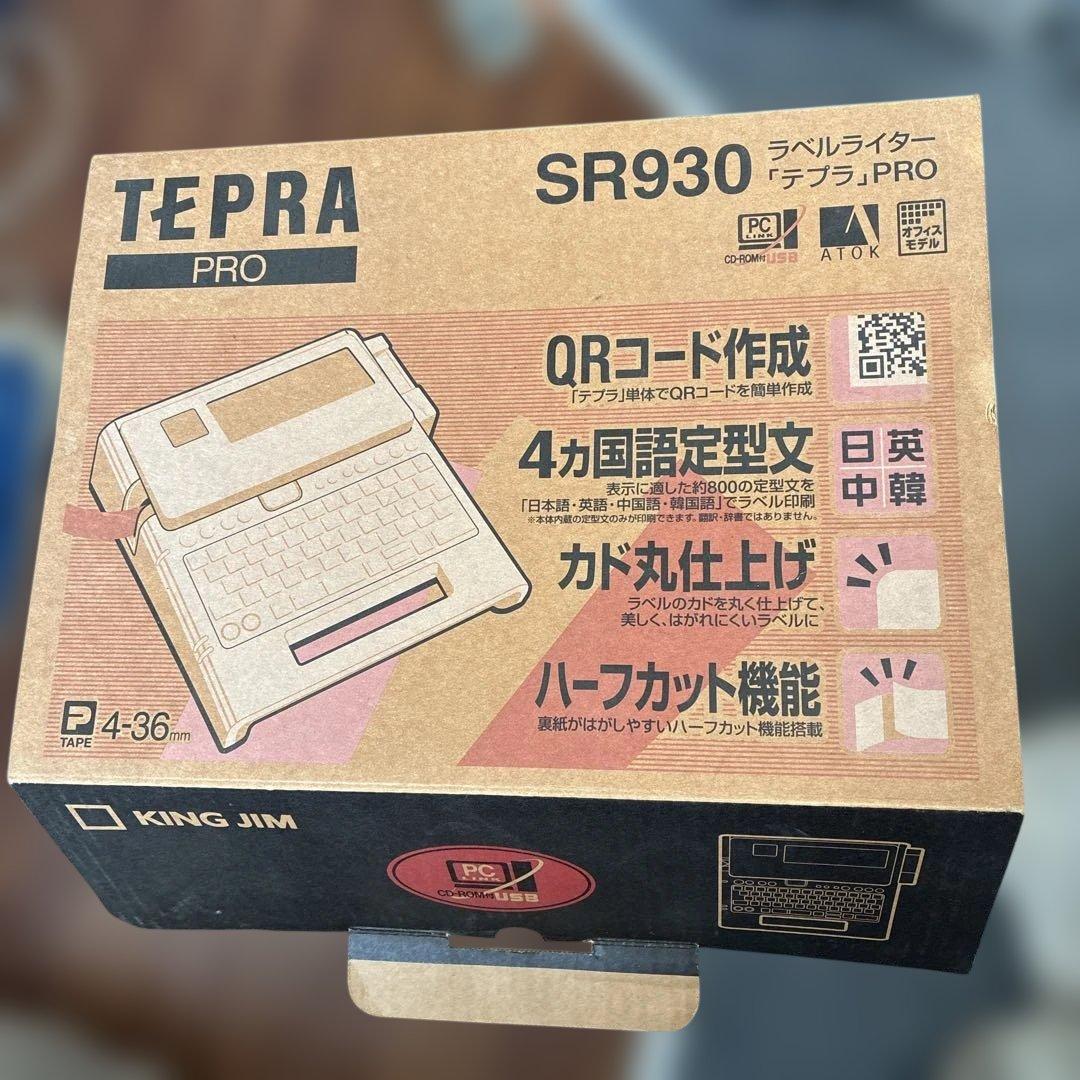 ジャンク TEPRA PRO SR930 ラベルライター テプラPro