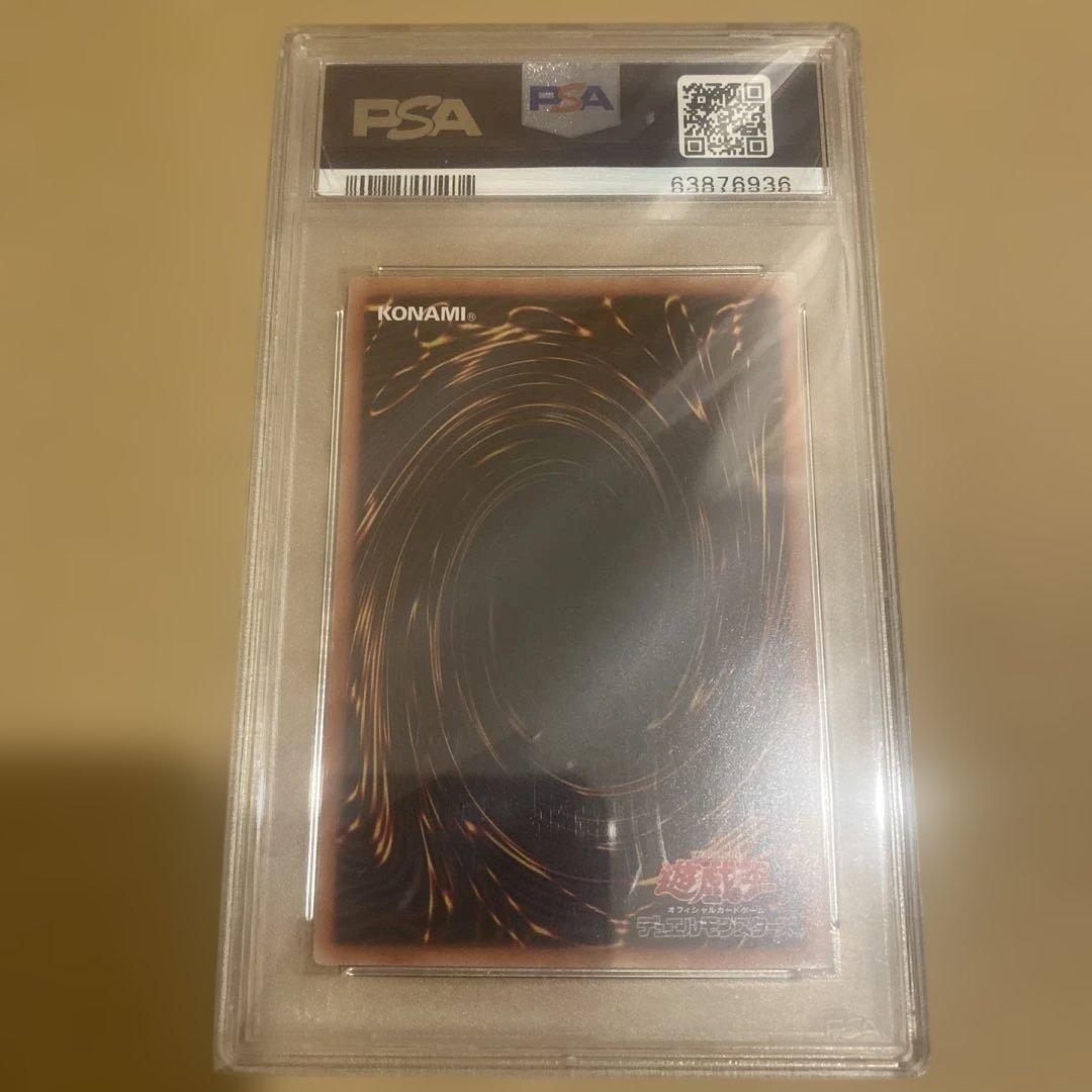 【最安値】アポロウーサ　プリズマ　psa10