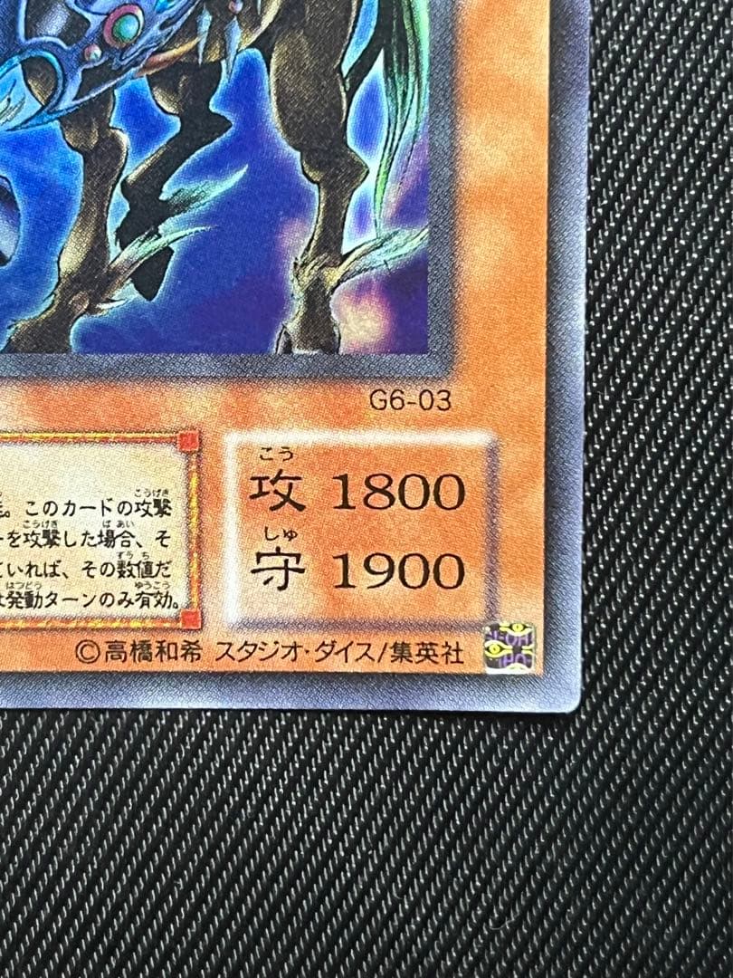 遊戯王　イグザリオンユニバース　ウルトラレア
