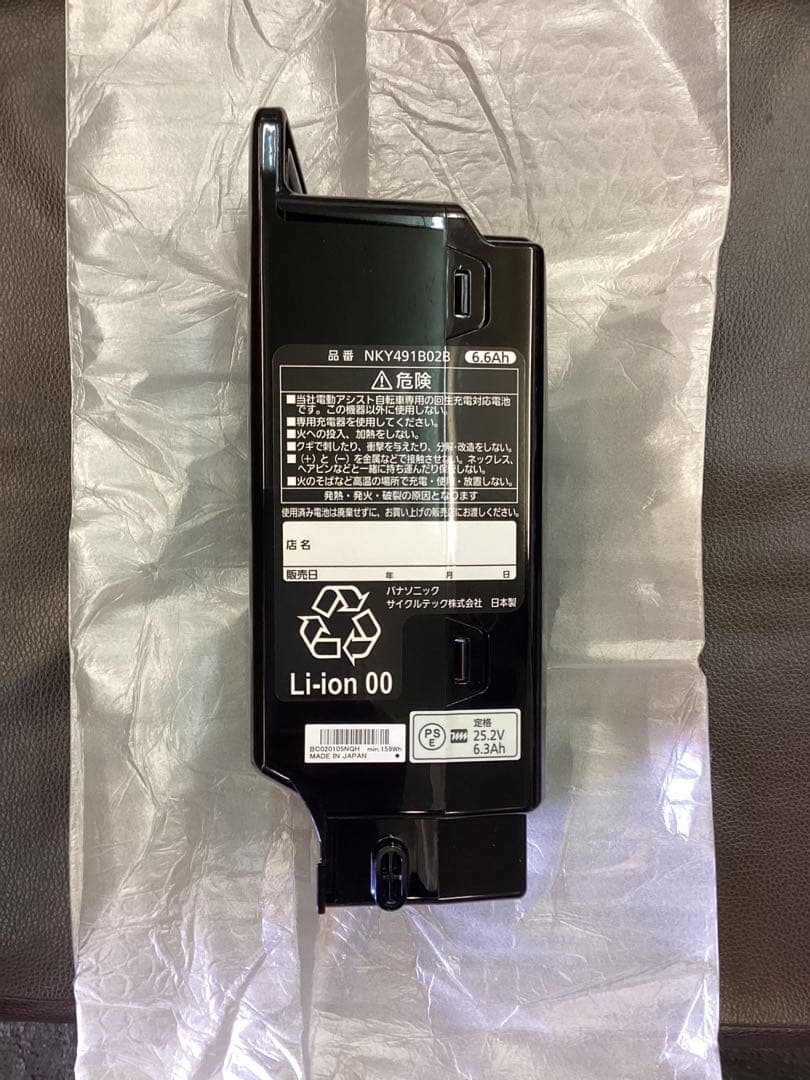 新品☆未使用[Panasonic]リチウムイオンバッテリー6.6Ah
